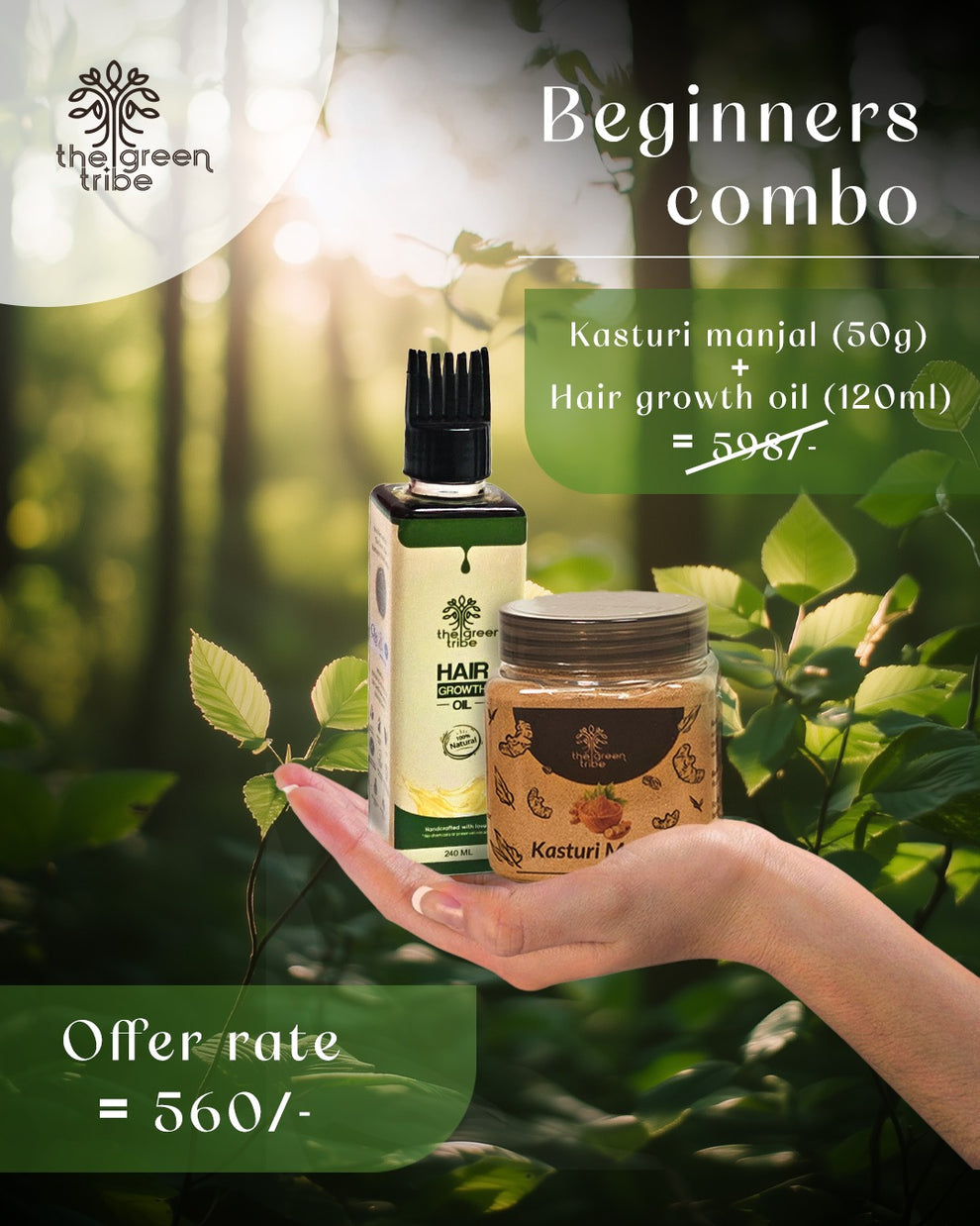 Beginners Combo – My Store - The Green Tribe